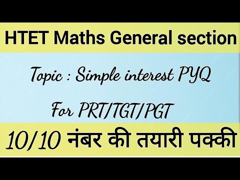 HTET Maths general section(class 5) SIMPLE INTEREST PYQ solution easy trick के साथ 💯 for PRT/TGT ...
