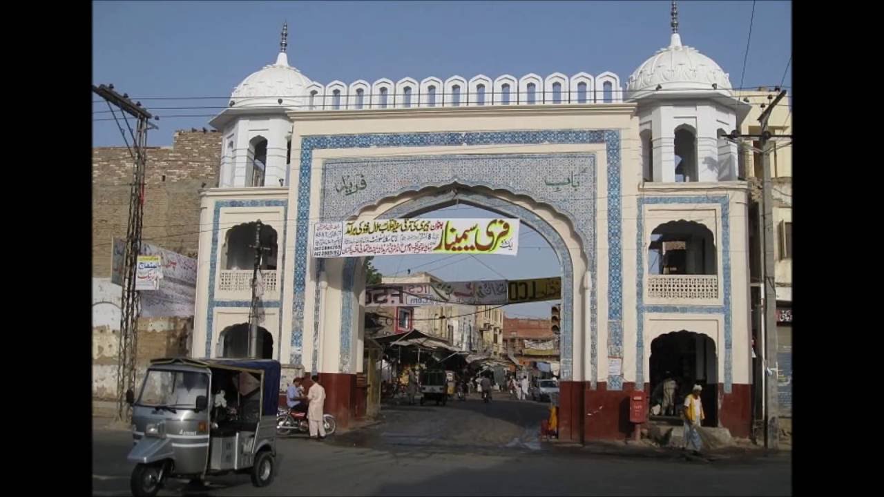Bahawalpur City Pakistan - YouTube