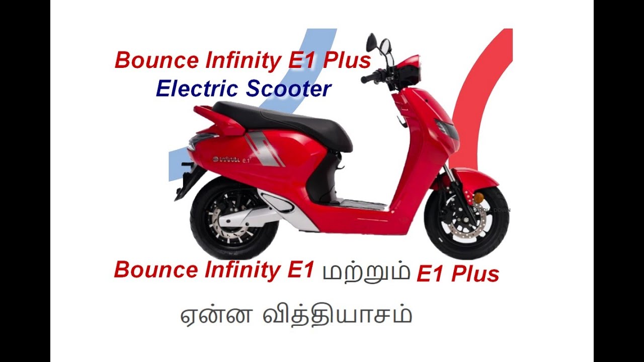 bounce infinity e1 plus tamil review - compared with e1 variant - YouTube