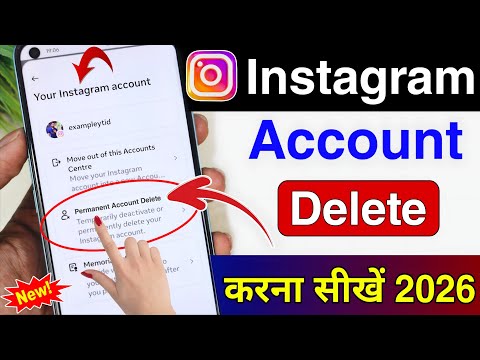 How to delete Instagram account permanently | How to delete Instagram ID | Instagram account