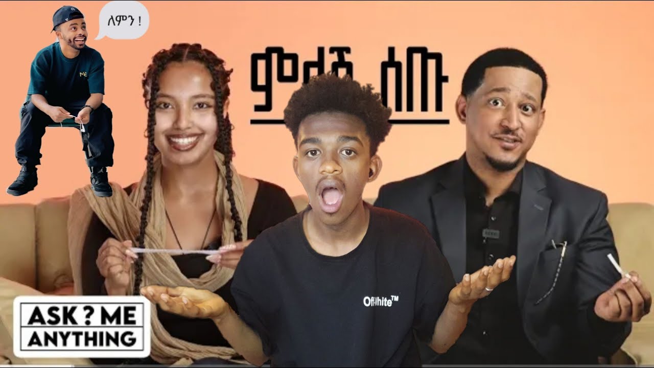 Ale Tube ተበላ 😉#🔥Messiah & Bethel sit down to answer YOUR biggest ...