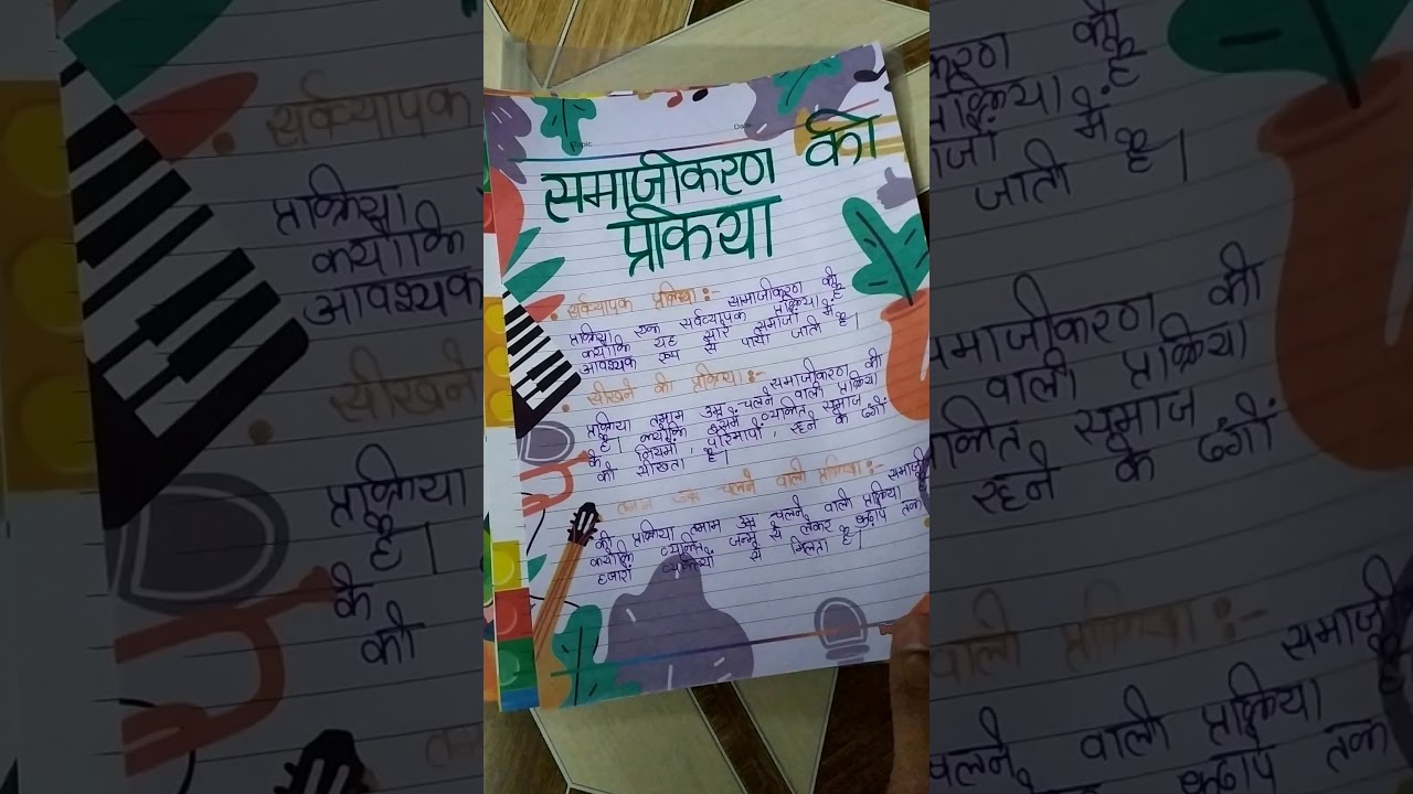 Sociology Project File 11 Class YouTube sociology-project-file-11-class-youtube
