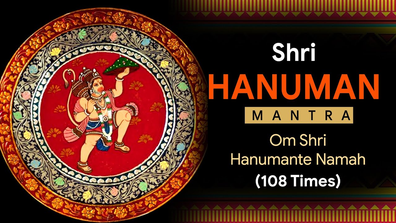 Powerful Shri Hanuman Mantra 108 Times | Om Shri Hanumante Namah 108 ...