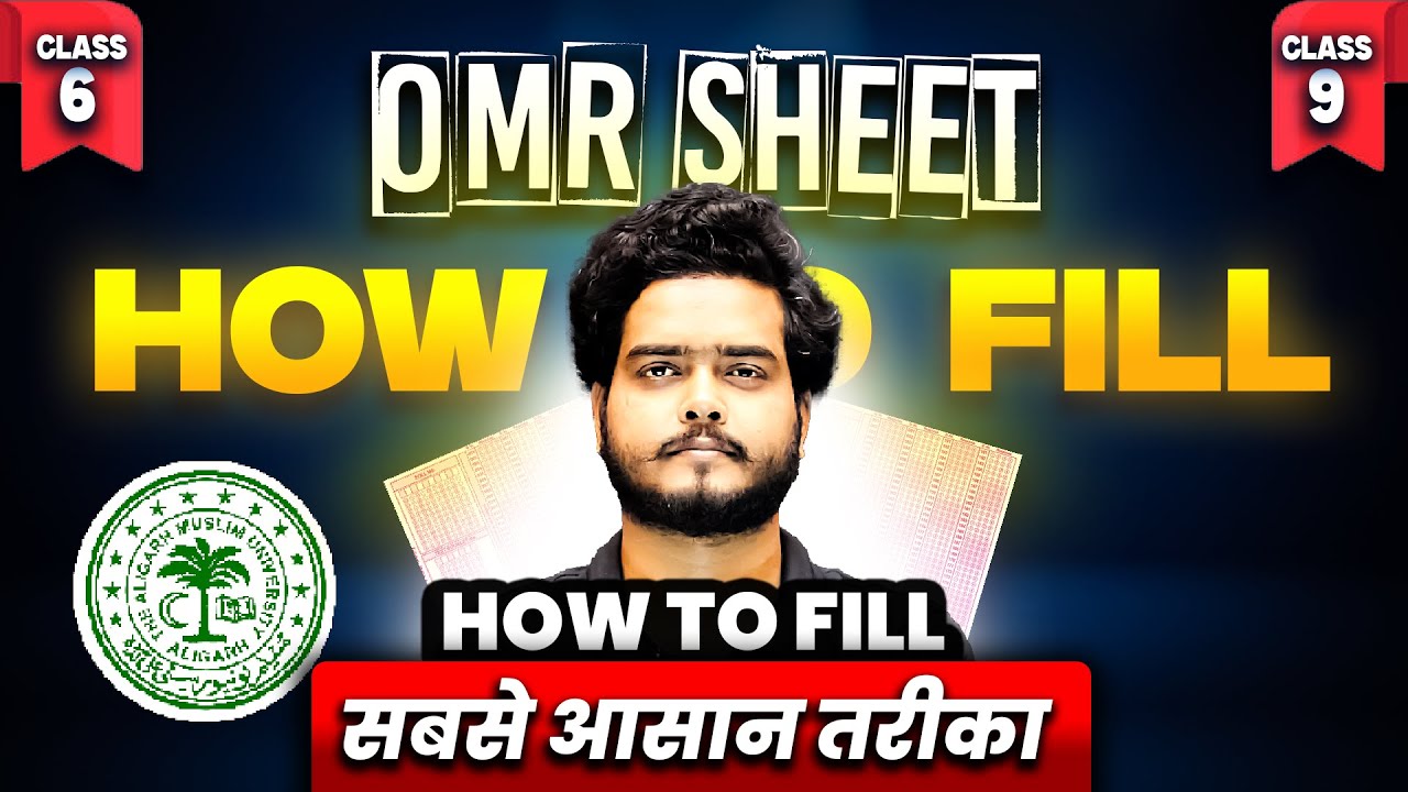 How to Fill OMR Sheet | AMU Class 9 and Class 6 Entrance Exam 2024 ...