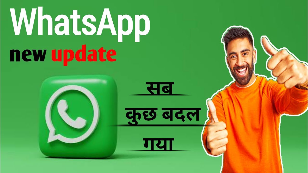 whatsapp latest update || whatsapp new update news - YouTube