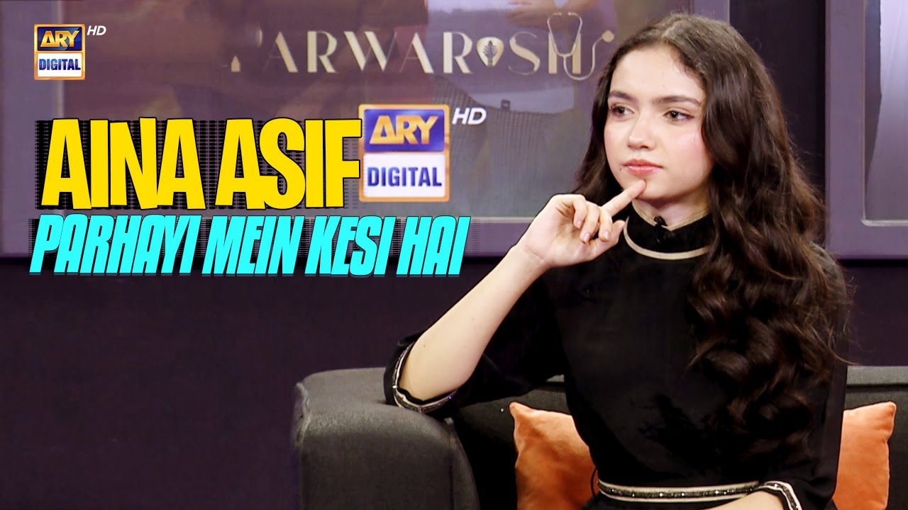 Aap result ki baat kyun kar rahe hain 🤭 | Aina Asif | Buzz Show | ARY ...