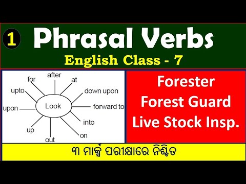 🔥PHRASAL VERBS-1||🎯ଇଂରାଜୀ କ୍ଲାସ-7||#Forester #Forest guard #Live stock ...