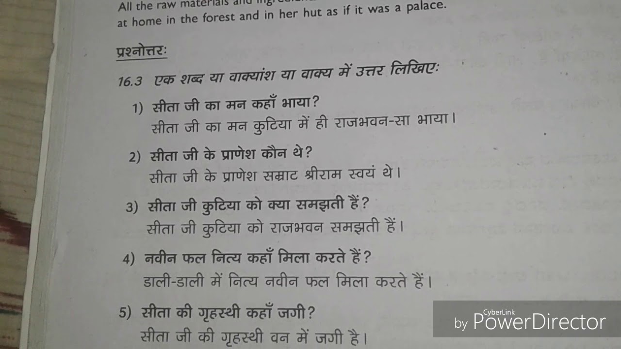 HINDI 1ST PUC BANGALORE KUTIYA MAI RAAJ BHAVAN POEM NOTES YouTube hindi-1st-puc-bangalore-kutiya-mai-raaj-bhavan-poem-notes-youtube