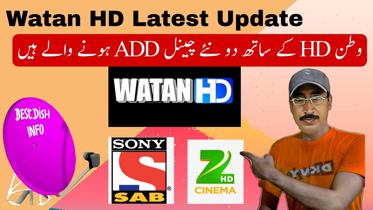 adding 2 New channels with Watan Hd Latest Update 13 - 07 - 2024 - YouTube