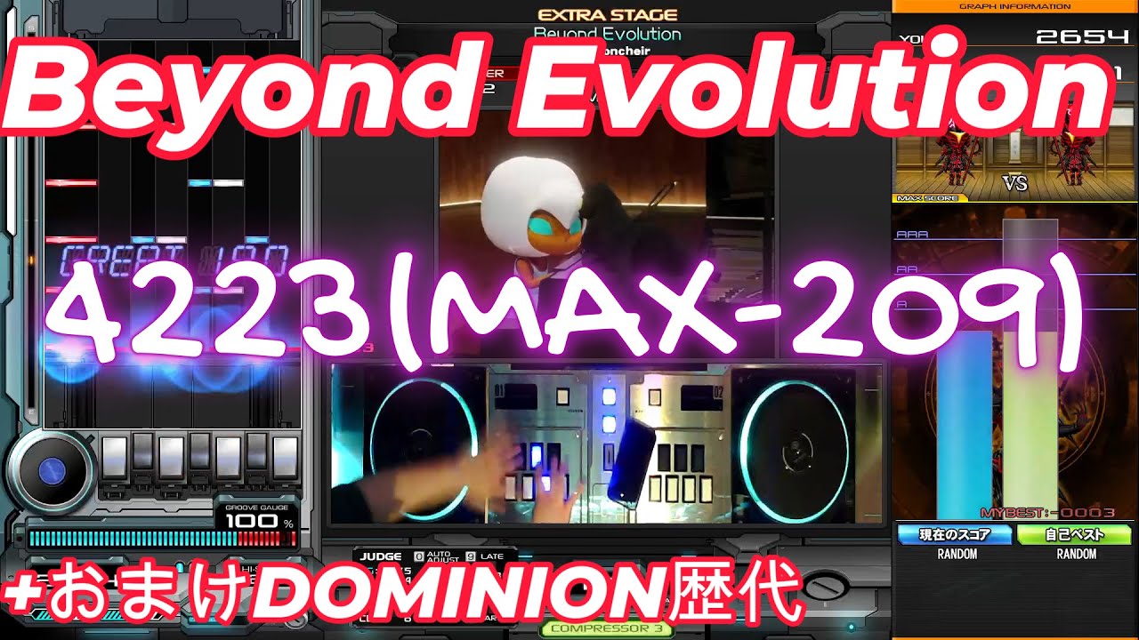 【ワンモア曲】Beyond Evolution(SPA)RAN4223(MAX-209)+おまけ歴代 - YouTube