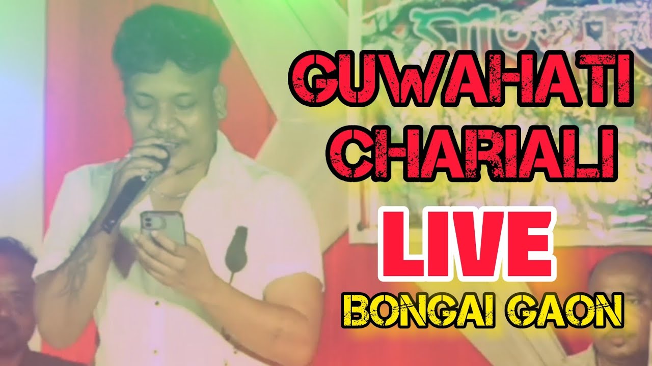 Guwahati Chariali || new boro music video 2023 || Bongai gaon Live ...