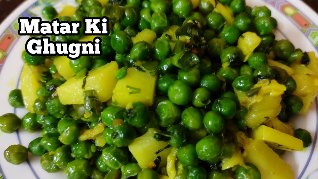 Aalu Aur Hare Matar Ki Ghugni Recipe। U P Style Ghugni Recipe। Quick ...