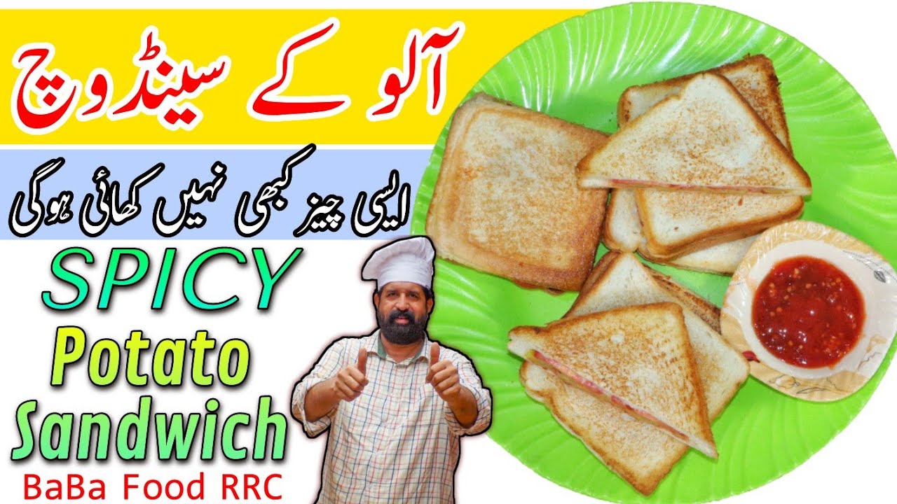 Spicy Potato Sandwich Breakfast & Sachool Lunch Recipe | Aloo Sandwich ...