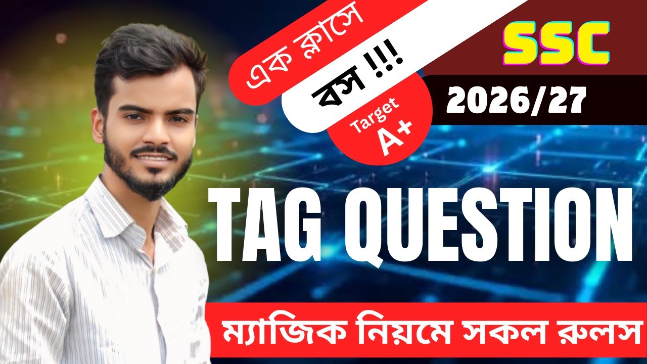 Tag Question || SSC 2026 || SSC 2027 || English 2nd Paper Suggestion ...