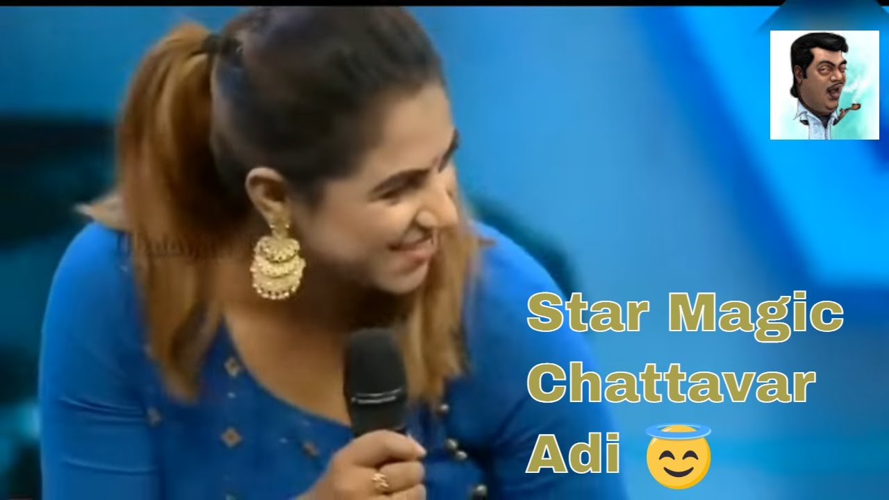 Star Magic Chattavar adi | Sreevidya Comedy Star Magic | Star Magic Comedy | Flowers Comedy ...