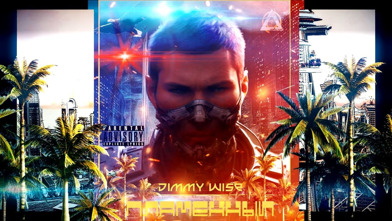 Jimmy Wise - Пламенный (Album Premiere, 2024) - YouTube