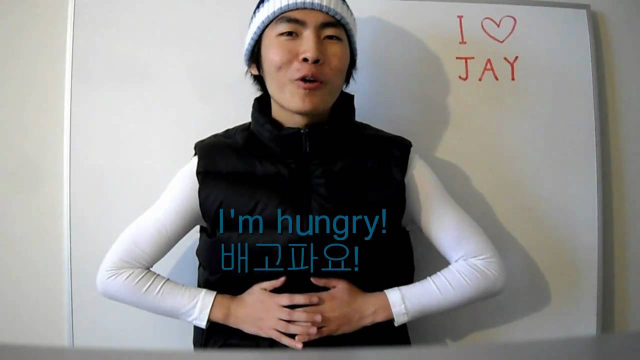 Learn Korean Jay lesson 4 Basic Expressions - YouTube