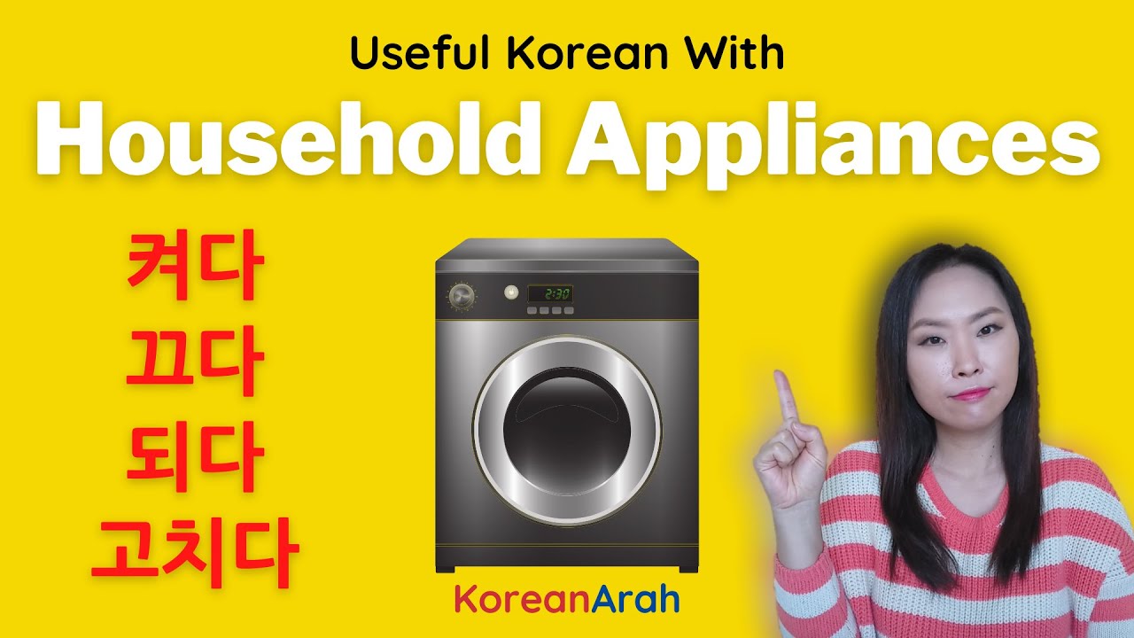 Learn Words You Can Use Around The House In Korean - YouTube