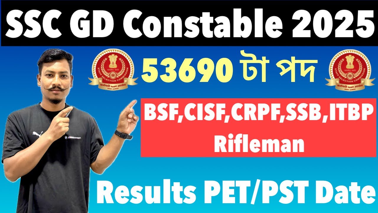 SSC GD Constable 2025//BSF,CISF,CRPF,SSF,SSB,ITBP,Rifleman Results PET ...