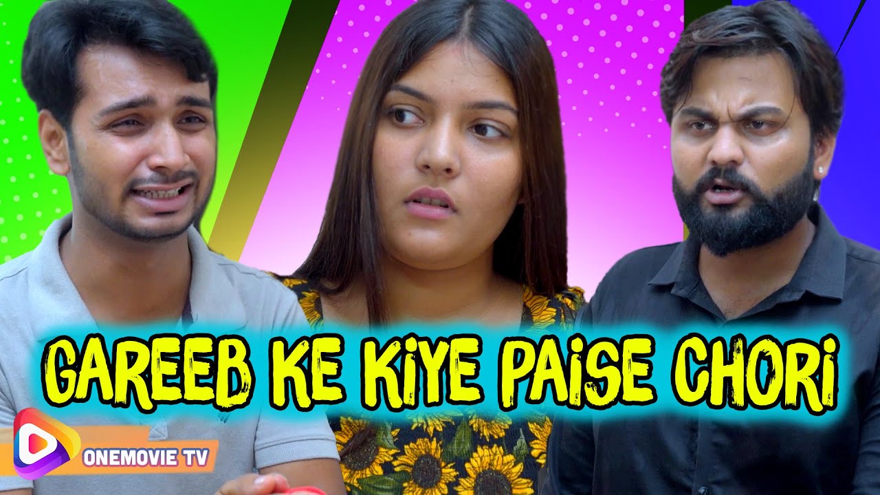 Gareeb Ke Kiye Paise Chori | Bank Robbery | Hindi Short Film - YouTube