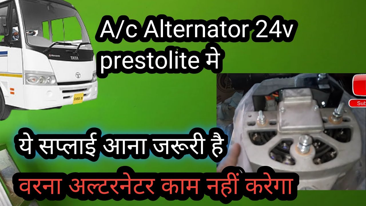 A/c bus prestolite alternator 24 v wiring connection - YouTube