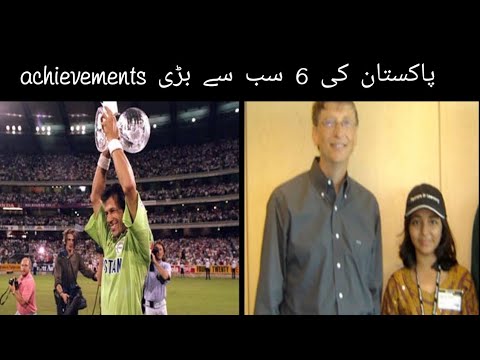 6 Biggest Achievements of Pakistan| Achievements پاکستان کی سب سے بڑی ...