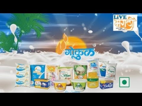 Our best wishes to Live Marathi for First Anniversary : Gokul Dudh ...