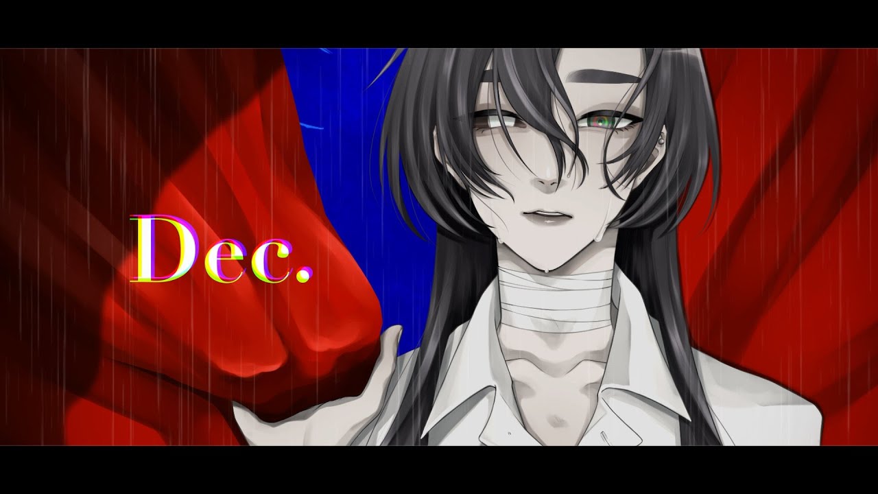 【オリジナルMV】Dec. / Kanaria【 #歌ってみた 】 - YouTube