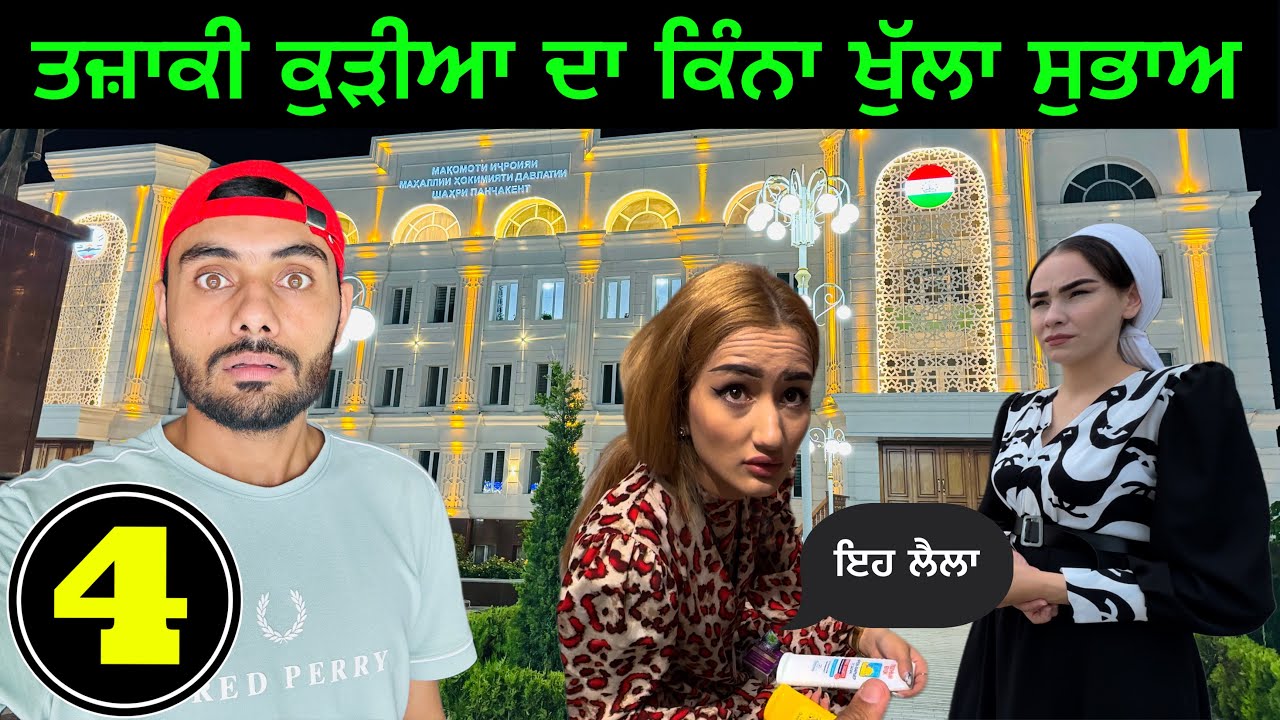 How Tajik Girl Helped indian in Dushanbe 🇹🇯 - YouTube