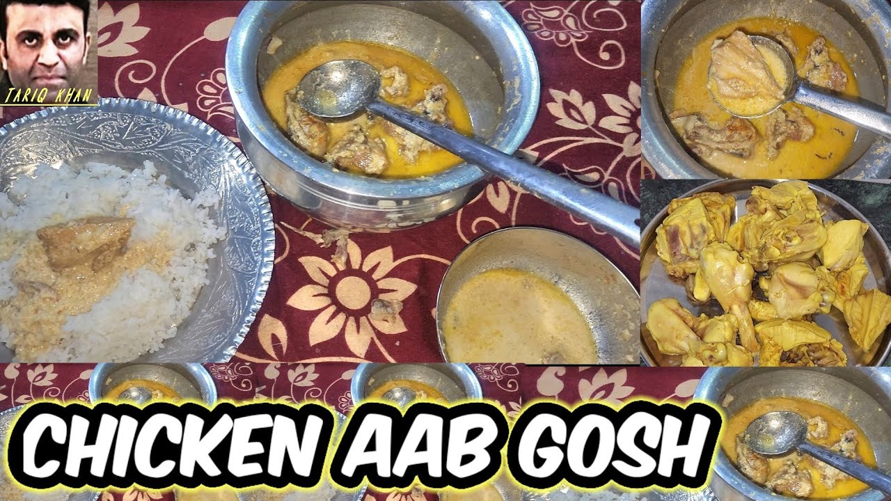 Chicken Aab Gosh Kashmiri Wazwan Style | Aab Gosh Recipe Simple Way ...