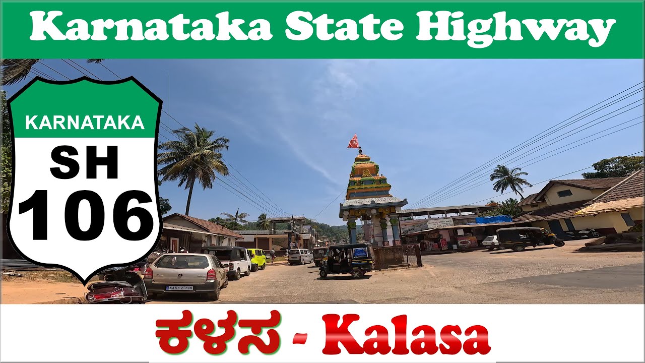 SH 106 - ಕಳಸ (Kalasa) - ಚಿಕ್ಕಮಗಳೂರಿನ ಸುಂದರ ತಾಲ್ಲೂಕು - YouTube