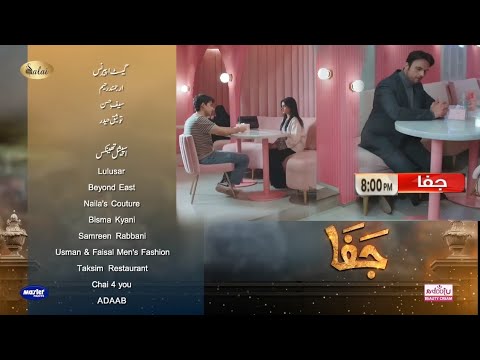 Jafaa New Episode 10 Promo | Drama Jafaa Episode 10 Teaser | Jafa ...