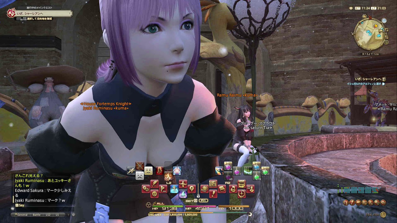 【FF14-418】FINAL FANTASY XIV FC熊本忘年会12月23日【前編・ノーカット版】 - YouTube