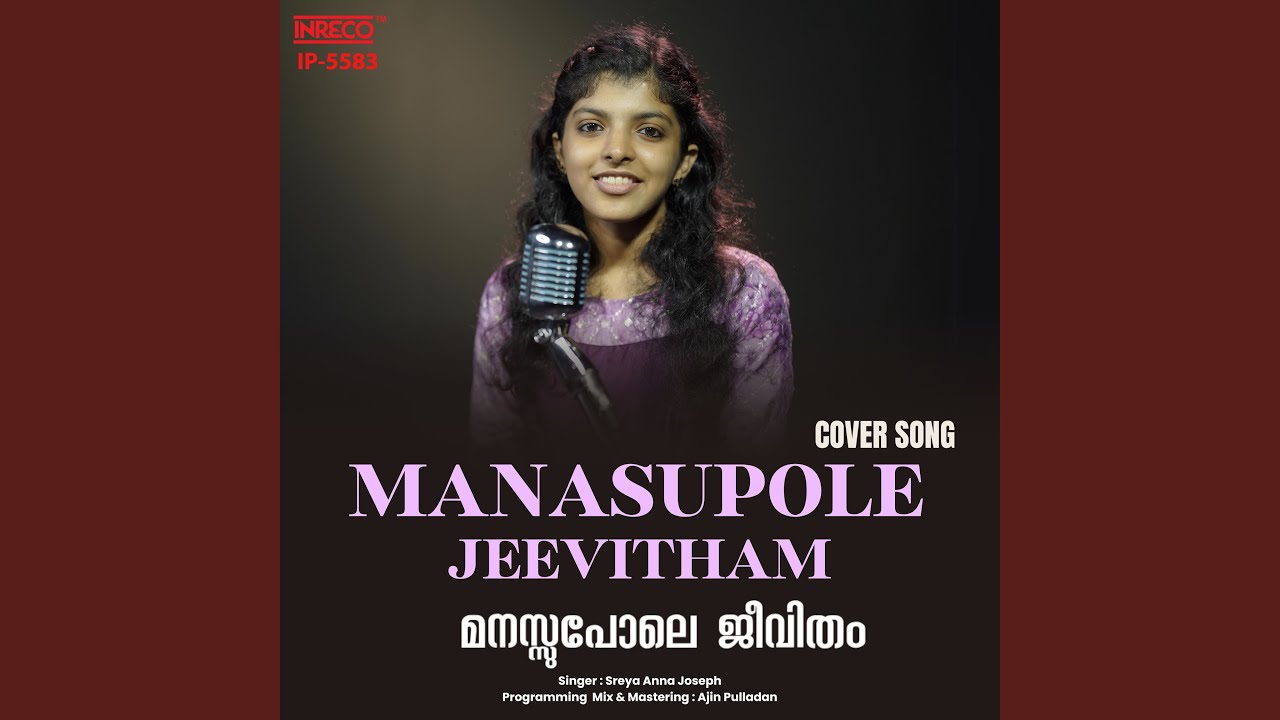Manasupole Jeevitham - YouTube