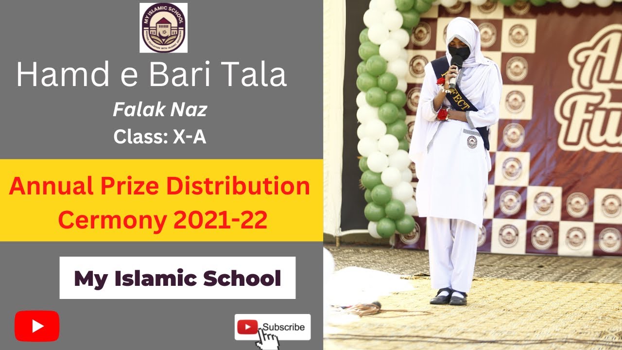 Hamd e Bari Tala | Falak Naz Class XA |Annual Prize Distribution ...