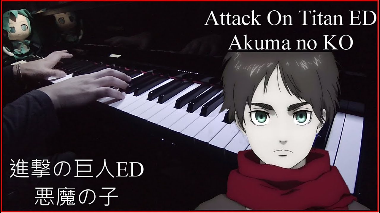 【Pianoピアノ】Attack On Tian Final Season ED-惡魔之子(Akuma no Ko) - YouTube
