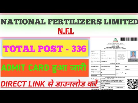 Nfl Admit Card Download - 2024 Admit Card हुआ जारी !! direct Link से ...