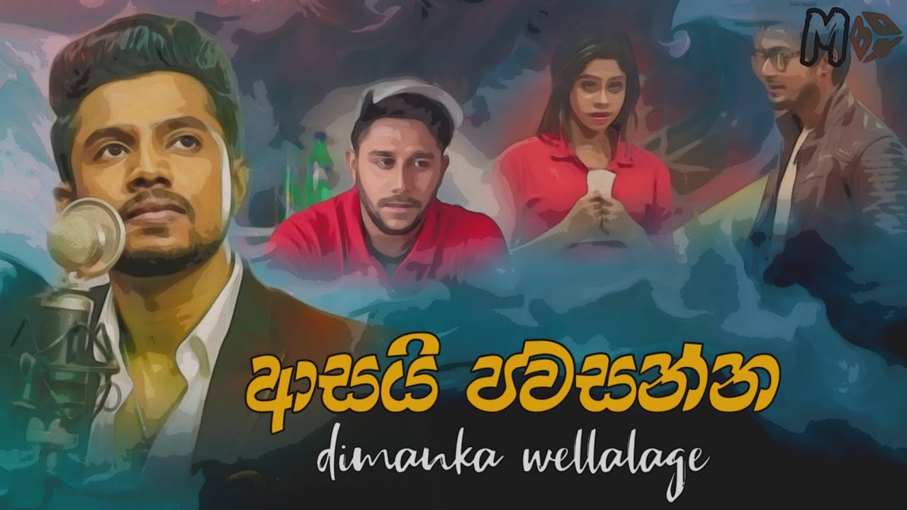Asai Pawasanna - Dimanka Wellalage New Music Video 2019 | Dimanka ...