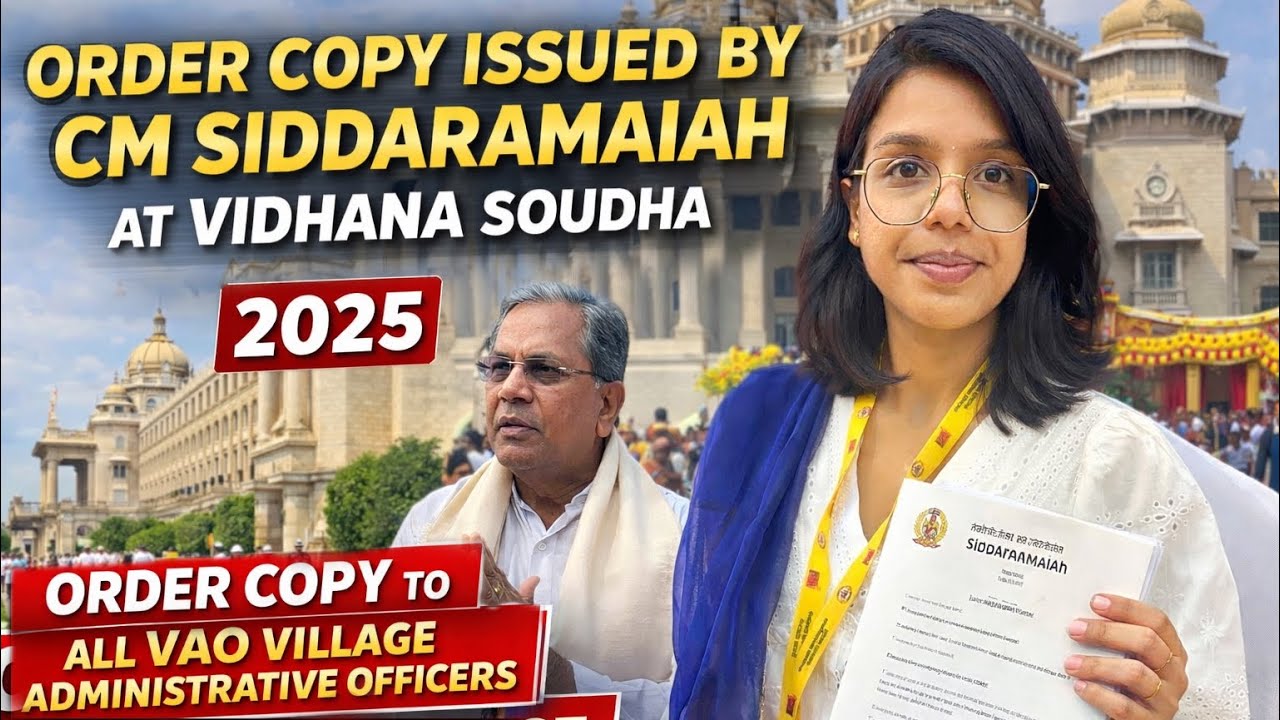 BIG ORDER! CM Siddaramaiah Issues Order Copy to All VAO Officers | 2025 ...