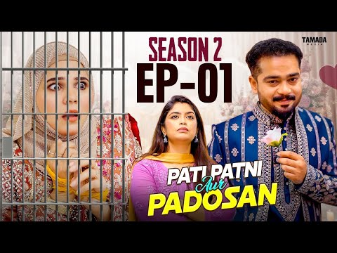 Kidnapper ki Planning Husband ki Tension | Pati Patni  Aur Padosan  Season 2 | Ep 1 #comedy 