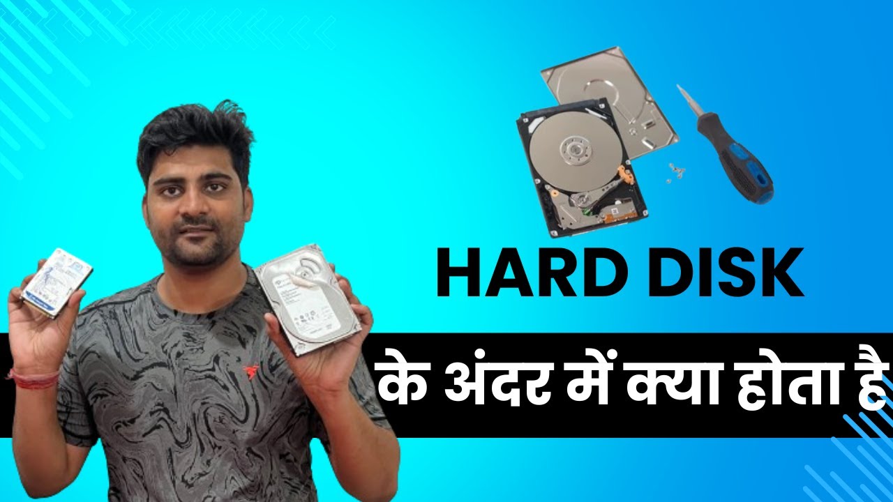 Hard Disk के अंदर में क्या है ? जानिए क्या होता है हार्ड डिस्क के अंदर ...