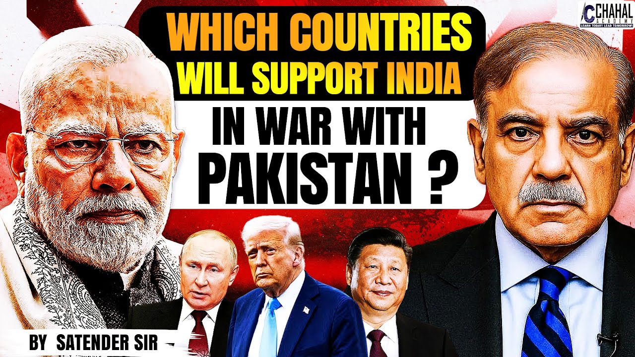 Which Countries Supporting India Against Pakistan? # ...
