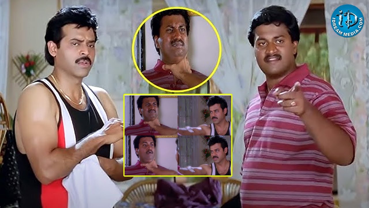 Sunil Non Stop Comedy Scenes | Telugu New Movies | Sunil | iDream ...