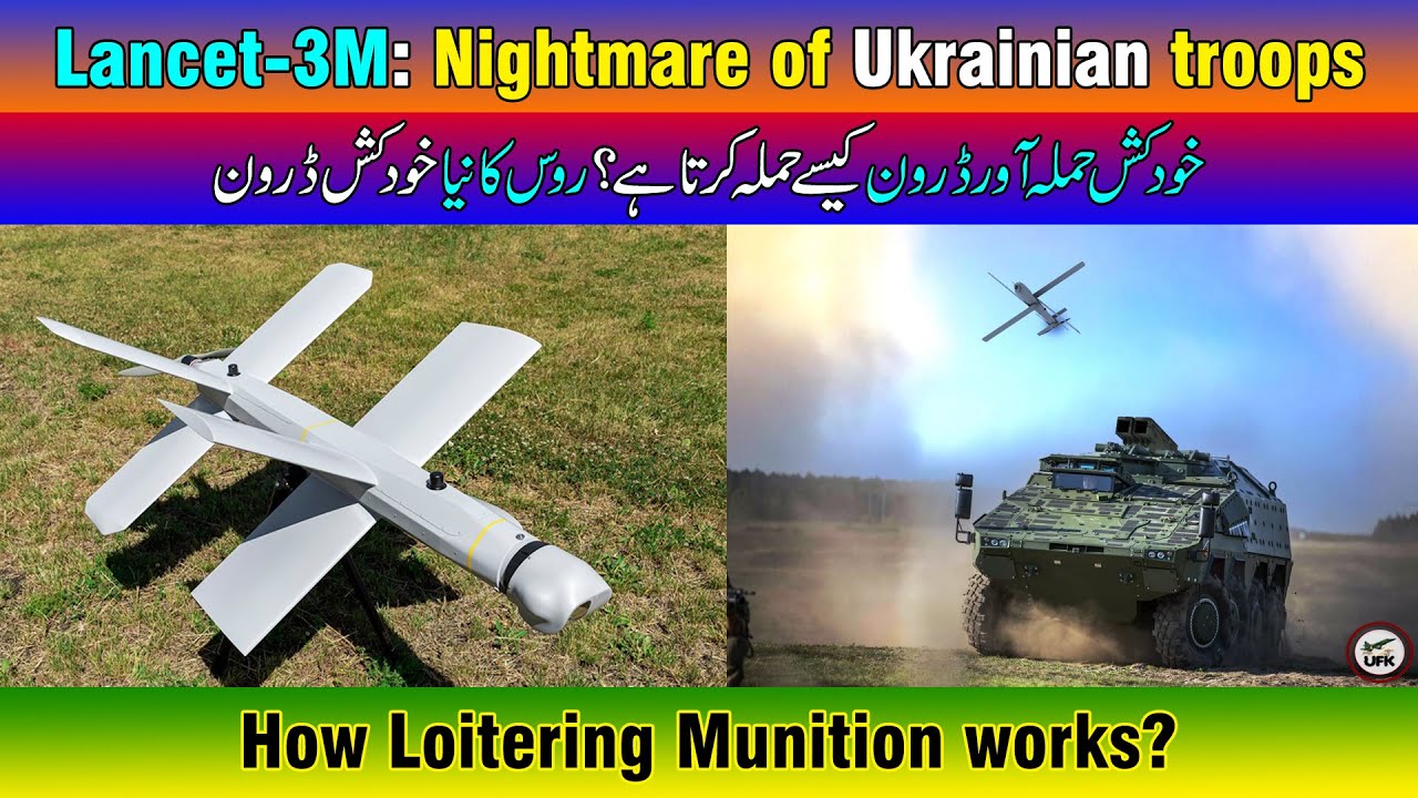 Lancet-3M: Nightmare of Ukrainian troops. How Loitering Munition works ...