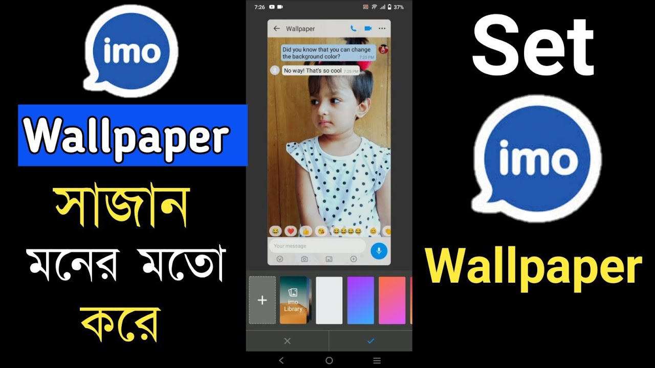 How to set picture on imo Background Wallpaper | imo background ...