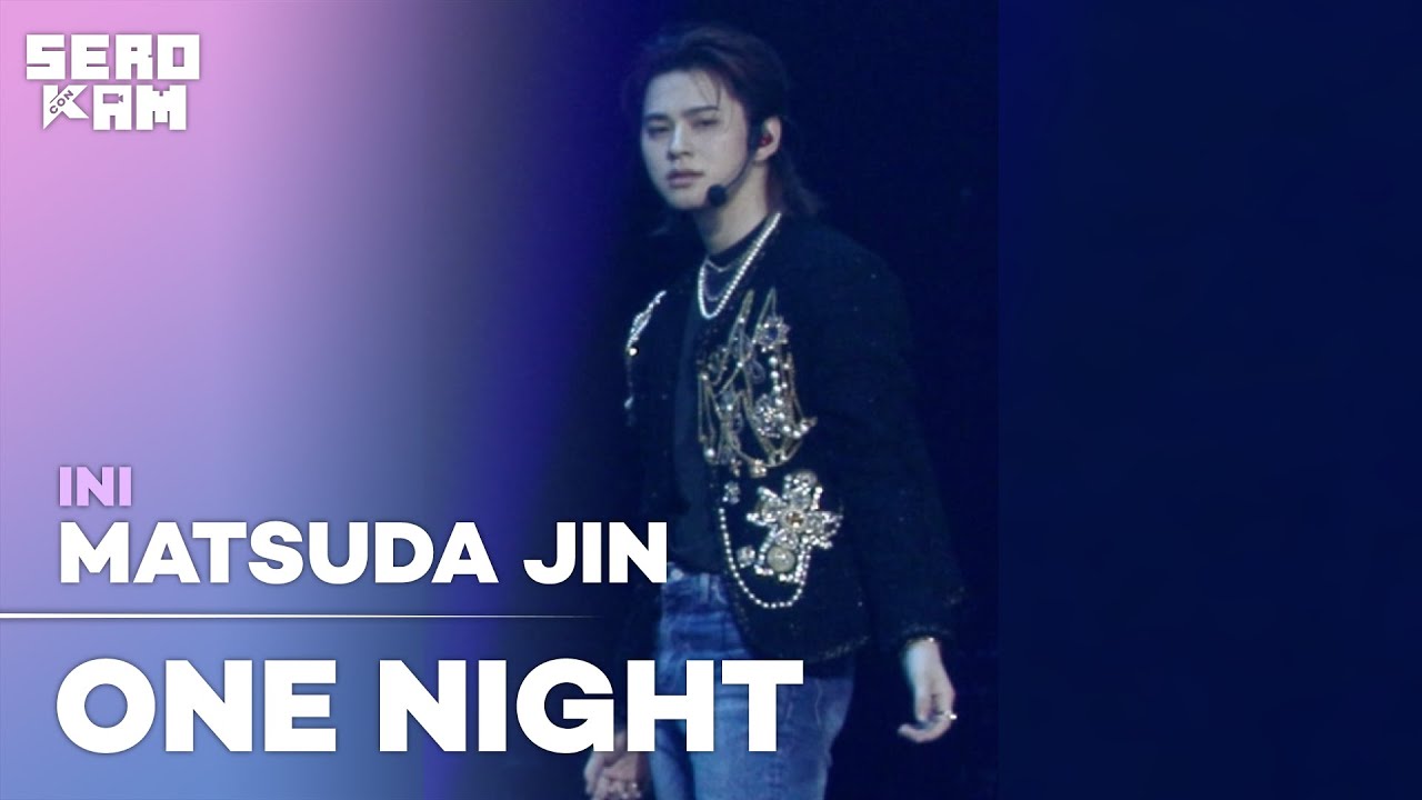 MATSUDA JIN (마츠다 진) | INI (아이엔아이) - ONE NIGHT | SERO CAM 🎥 | KCON JAPAN ...