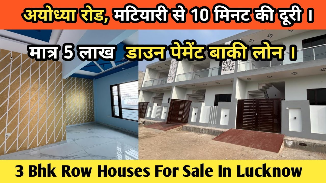 Row House For Sale In Dava Road Lucknow||House For Sale In Lucknow[2024 ...