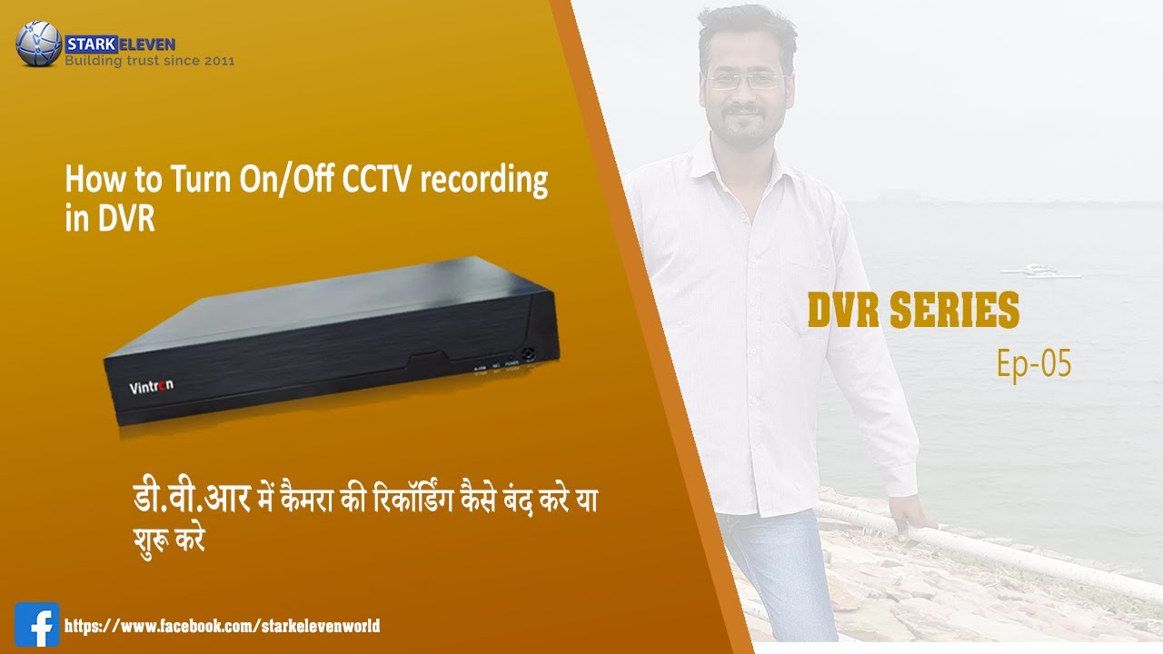 How to turn on/off CCTV recording in DVR EP-05 - YouTube