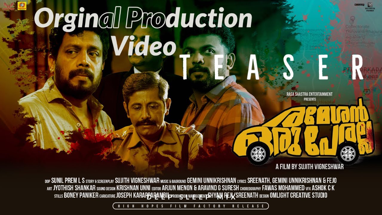 Rameshan Oru Peralla Trailer | Manikandan Pattambi|Sujith Vigneshwar ...