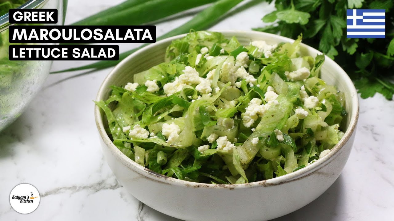 Maroulosalata: A simple Greek Lettuce Salad - YouTube